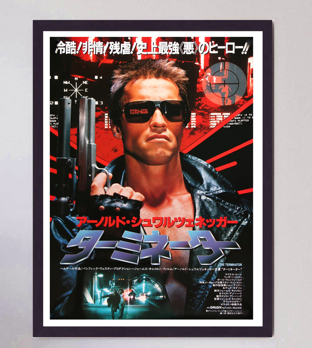 Shop The Terminator Japanese Original Vintage Poster