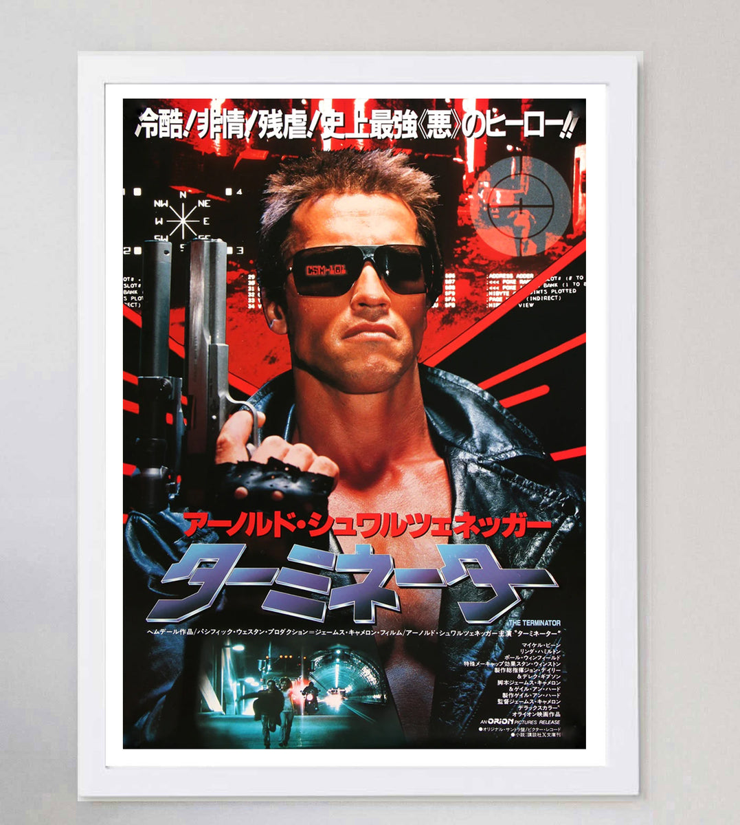 Shop The Terminator Japanese Original Vintage Poster