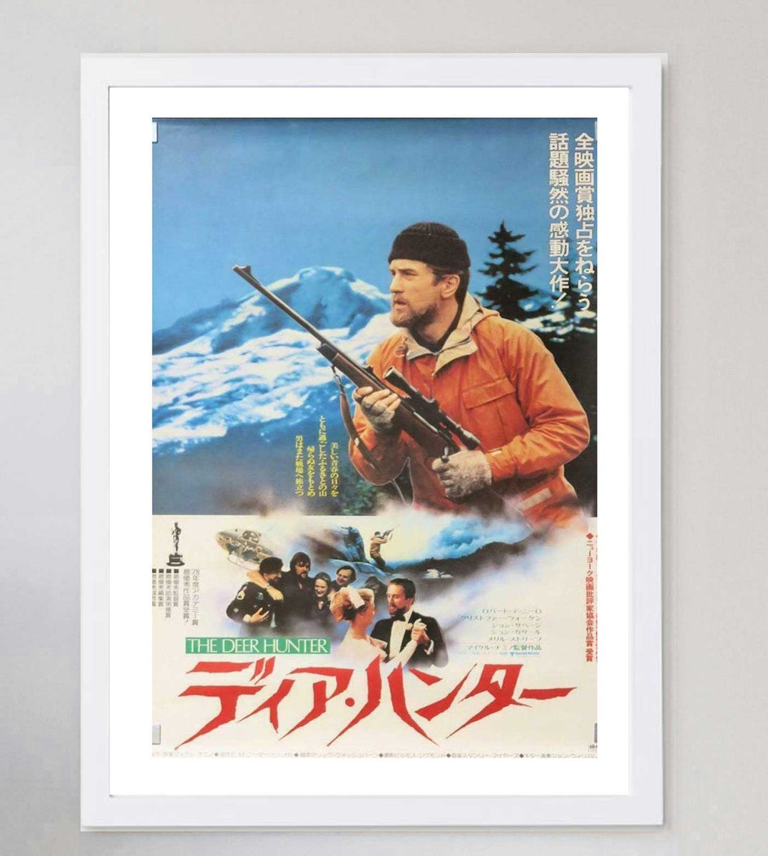 The Deer Hunter Movie Poster - Deer Hunter Orginal Poster for Sale
